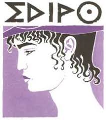 Diccionario de complejos: definiciones y ejemplos